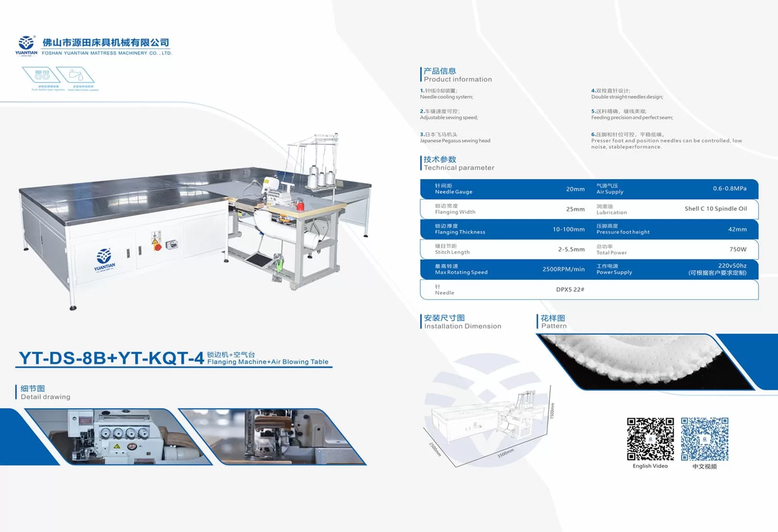 Mattress Machinery Manufacturing Expert - Yuantian